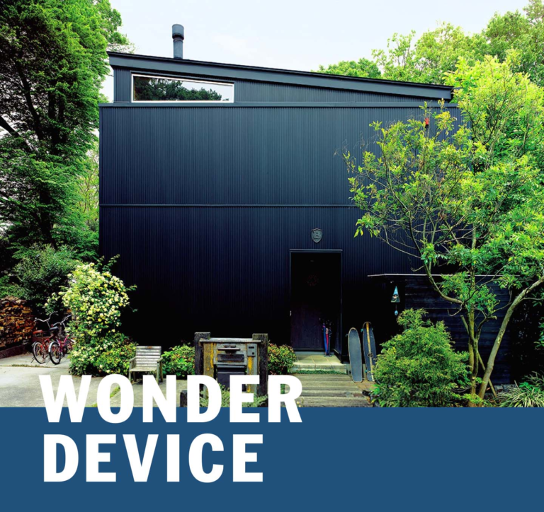 【BESSの家】ワンダーデバイスを選ばなかった理由